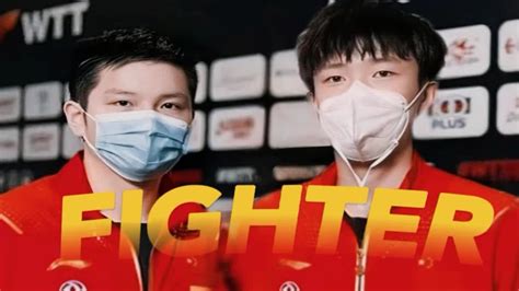 热血番 火药味十足 炸翻全场 樊振东x王楚钦 休斯敦对决精彩球 YouTube