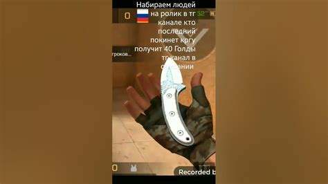 ловим анимацию если она есть Standoff2 стандофф2 в р е к о м е н д а ц и и Standof2 веля