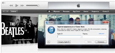 Как авторизовать компьютер в Itunes