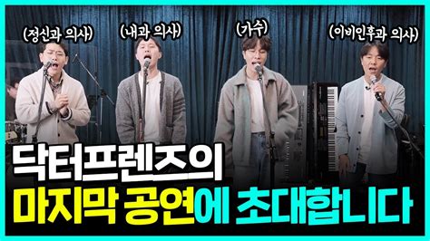 마음이 힘들 때 이 노래를 들어보세요 Feat 소란 괜찮아 Youtube