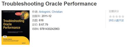 读了这些数据库经典书你已经超过了90 的Oracle技术者文末彩蛋 腾讯云开发者社区 腾讯云