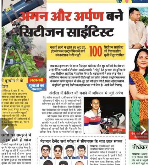 Arpan Gupta På Linkedin Finallly Got Designation As Citizen Scientist