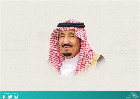 الموجز السعودي On Twitter خادم الحرمين الشريفين يوجه مركز الملك سلمان