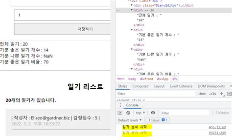 Udemy React 기본 일기장 만들기9 최적화1 연산결과 재사용 Usememo Udemy React 기본 일기장 만들기9 최적화1 연산결과 재사용 Usememo
