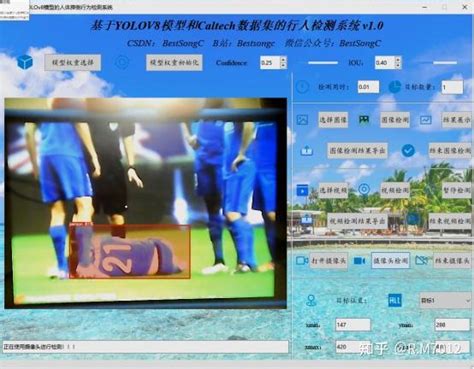 基于yolov8模型的人体摔倒行为检测系统（pytorchpyside6yolov8模型） 知乎