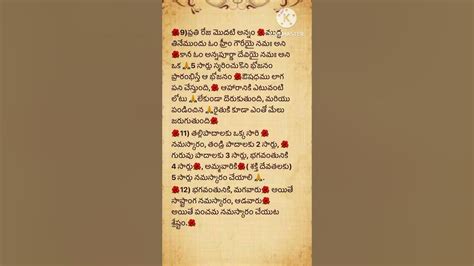 ప్రతి రోజు మొదటి అన్నం ధర్మం ధర్మసందేహాలు ధర్మ ధర్మసందేహలు తాళపత్ర Youtube
