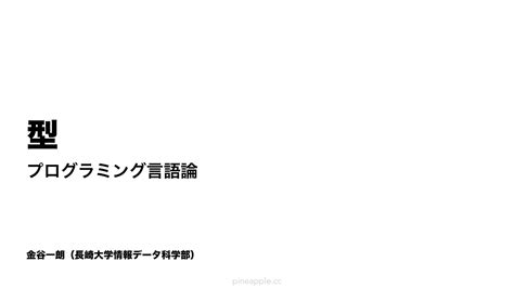 Plt 04 Type Speaker Deck