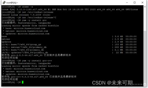 Centos7 安装docker Csdn博客