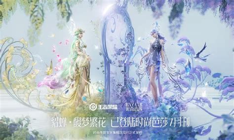 王者荣耀云诺千山多少钱 云诺千山皮肤价格多少 切游网