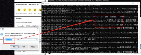 tomcat安装及配置教程（基础级） tomcat application文件在哪 csdn博客
