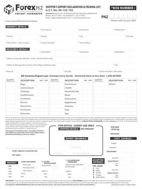 Umac Declaration Form Fill Out And Sign Online Dochub Umac Declaration Form Fill Out And Sign Online Dochub