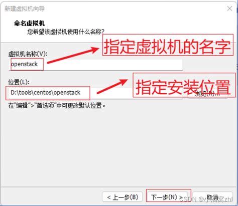 超详细OpenStack一键式部署 openstack一键部署 CSDN博客