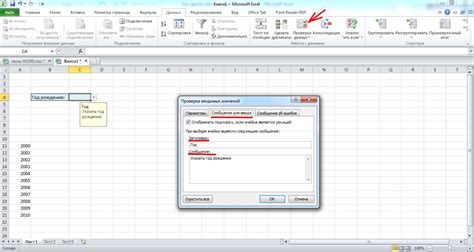 Как сделать выпадающий список в Excel или как сделать раскрывающийся список Excel