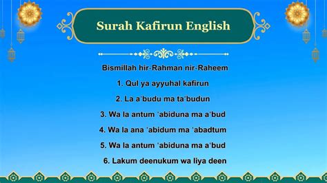 Surah Kafirun In Hindi English And Arabic With Hindi Tarjuma