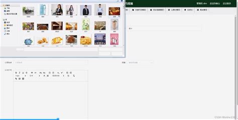 springboot毕设项目快递代取系统的设计与实现3i0v9（java vue mybatis maven mysql） csdn博客