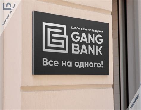 Банковский Брендинг на грани инвестиции касса банк кредит брендинг на грани