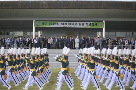 육군3사관학교 임관 40·30주년 동문 기념행사 파이낸셜뉴스