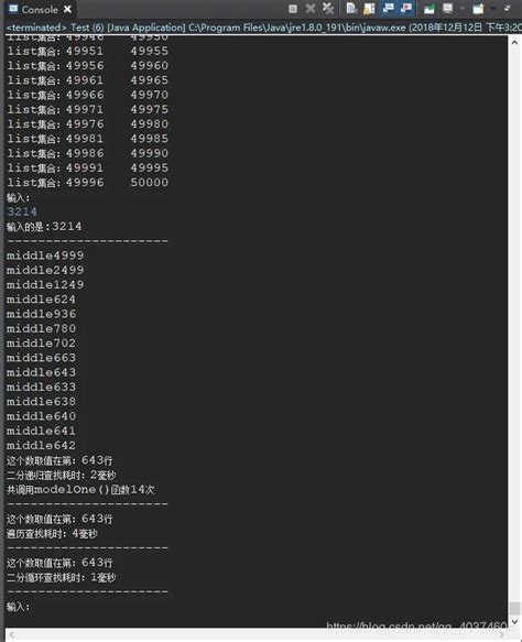 Java二分查找小例子 阿里云开发者社区