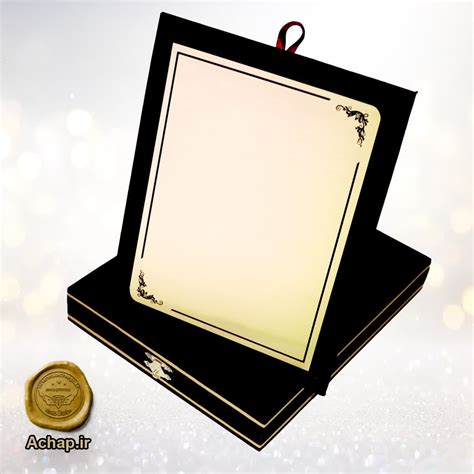 لوح تقدیر A5 تبلیغات الماس