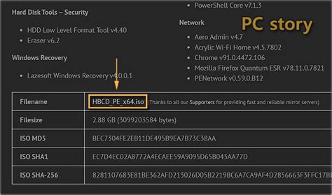 유용한 윈도우 Pe 모음 Opc 스토리