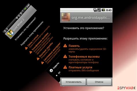 Remove Android Virus Removal Instructions Updated Nov