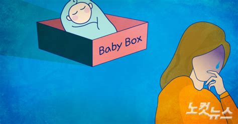 지하상가 화장실에 신생아 유기베트남 국정 여성 체포