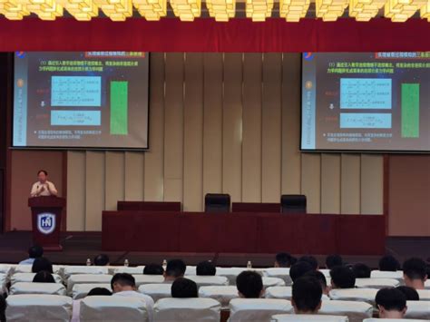 大连理工大学唐春安教授来我院做学术报告 土木建筑工程学院