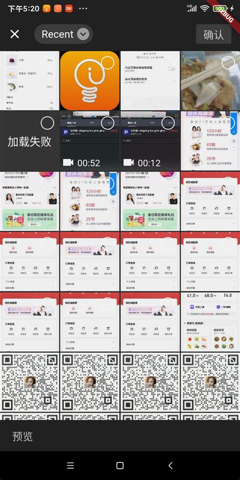 [bug] 缩略图加载失败 · Issue 763 · Fluttercandies Flutter Photo Manager · Github