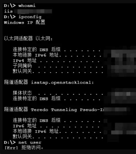 绕过杀软防护实战 通过数据库写入webshell 绕过腾讯云监控写入shell csdn博客