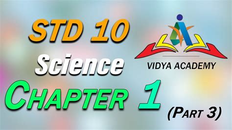 Std 10 Science Chapter 1 Part 3 Youtube