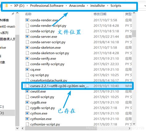 超详细的解决modulenotfounderror No Module Named Curses错误的方法