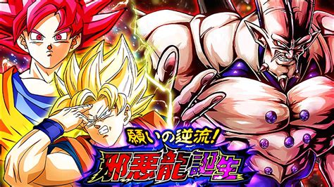 55 Link Level 10 Phy God Goku Vs Syn Shenron Shadow Dragon Event Dbz