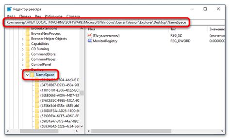 Как отключить корзину в Windows 10