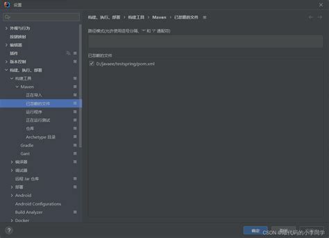 在resources中创建xml文件时，找不到xml选项时，观看自己的pomxml文件前面是否显示已忽略的pomxml，出现的话，这篇笔记