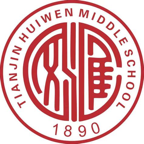 完全中学天津市教育委员会