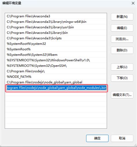 Nodejs Yarn下载安装与环境配置 Csdn博客 Nodejs Yarn下载安装与环境配置 Csdn博客