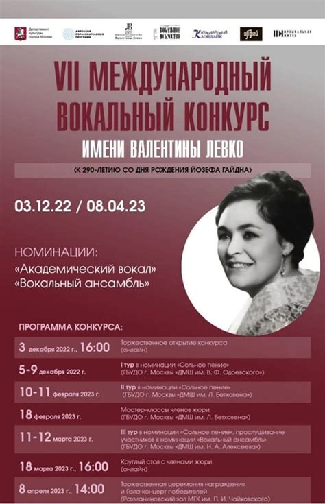 Центр профессионального мастерства по направлению Вокальное искусство Дорогие друзья