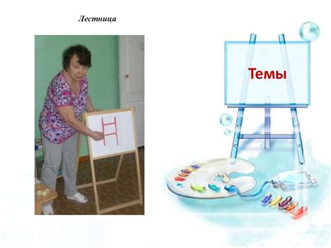 Художественно эстетическое развитие презентация онлайн