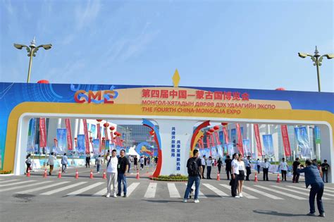 Монгол Хятадын дөрөв дэх удаагийн экспо БНХАУ ын Хөх хотод болж байна