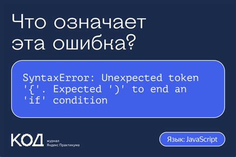Библиотека Tkinter в Python создание визуального интерфейса — журнал Код