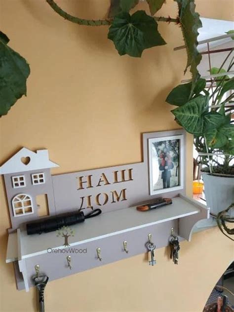 Ключница Наш Дом на Стену Из Дерева с Полкой — в Категории Ключницы Ящики для Ключей на Bigl