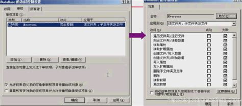 等保培训 04 主机系统安全测评 rsyslog和auditd的区别 csdn博客
