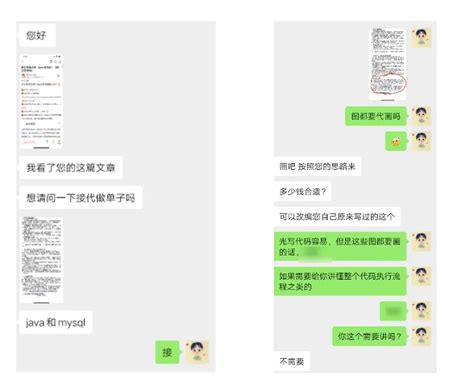 Java Swing Mysql Jdbc实现教务系统（源码 数据库 Uml图 数据库分析） 阿里云开发者社区
