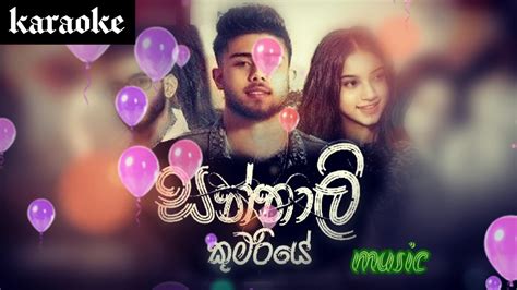 Sannali Kumariye සන්නාලි කුමරියේ Karaoke New Song Youtube