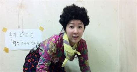 사유리 아줌마패션 파마머리 몸빼바지 완벽 빙의 폭소