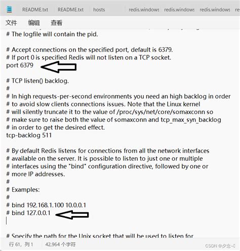 部署smartadmin项目时出现的问题（windows网页报错redis异常，无法连接到 Redis）及解决方法和心得 Csdn博客