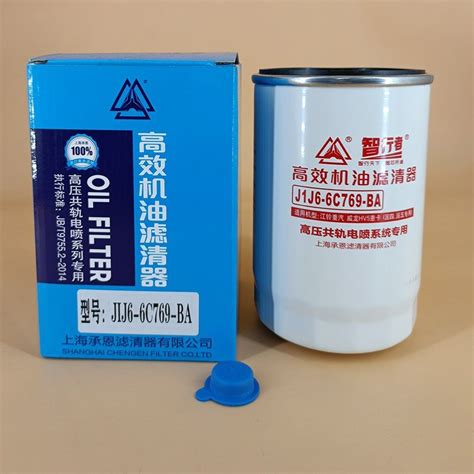 Oil Filter J1j6 6c769 Ba Jiangling Weilong Long Acting Filter J1j6