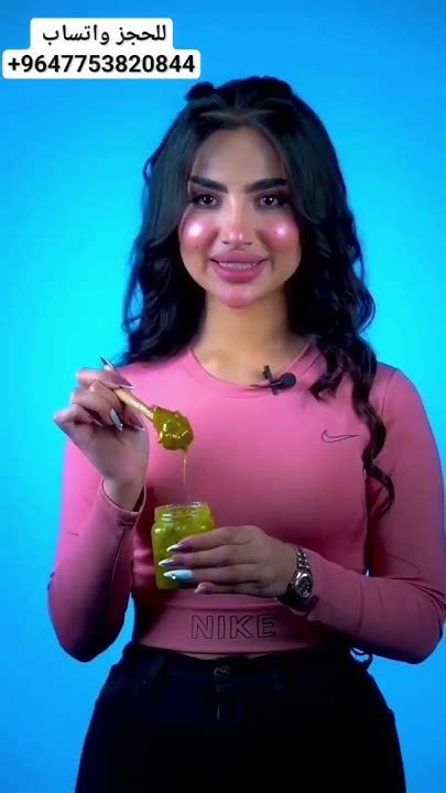 عسل ويني الاصلي بالمكسرات طبيعي خالي من المواد الكيميائيه السعر 25 الف