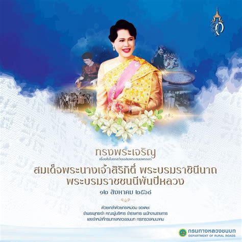 แขวงทางหลวงชนบทบึงกาฬ กรมทางหลวงชนบท