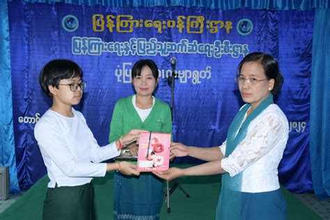 တောင်ငူခရိုင်လူထုအခြေပြုဗဟိုဌာန၌ ၇၇ နှစ်မြောက် ပြည်ထောင်စုနေ့အထိမ်းအမှတ် ပုံပြင်ပြောနှင့် ကဗ